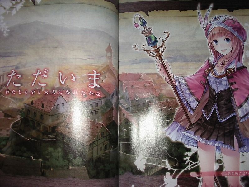 Atelier Rorona 2 Before We Even Get the Original?