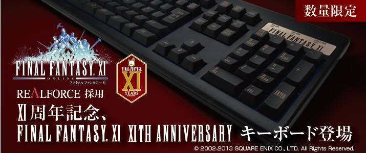 Final Fantasy XI Gets a Special (and Pricey) Keyboard, Eleven Years After