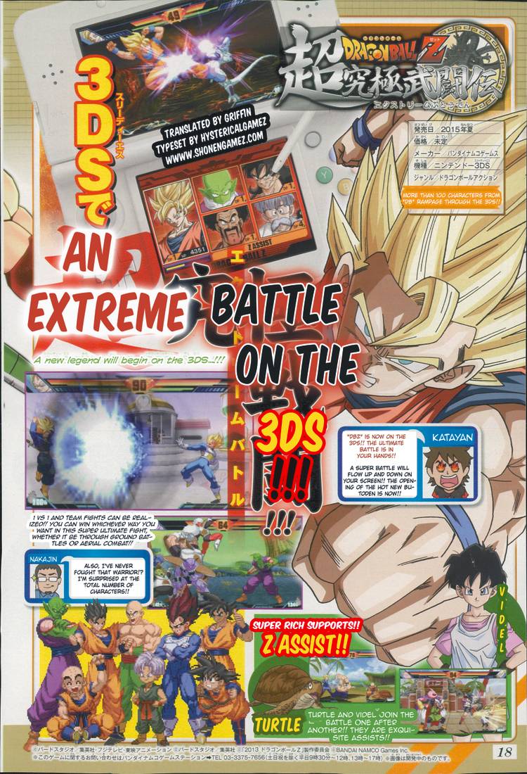 Dragon Ball Z: Super Extreme Butoden Shows Off More Characters and Supports