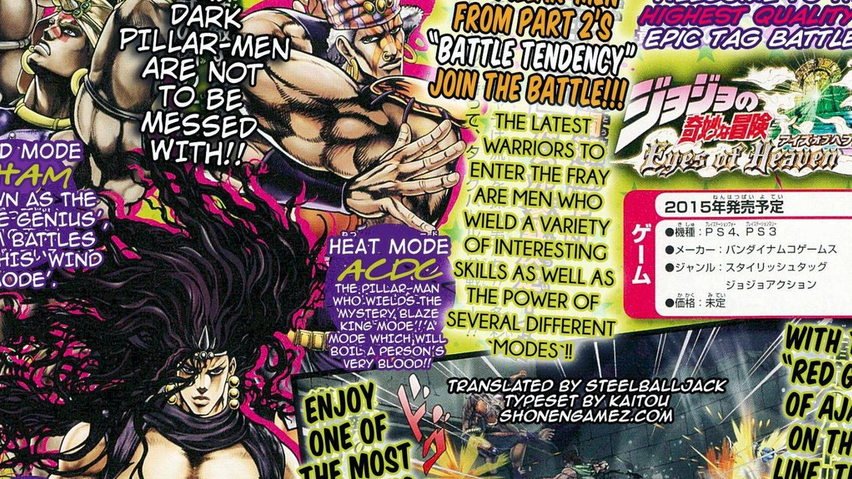 Latest Jojo's Bizarre Adventure Eyes of Heaven Features Kars Going Into ...