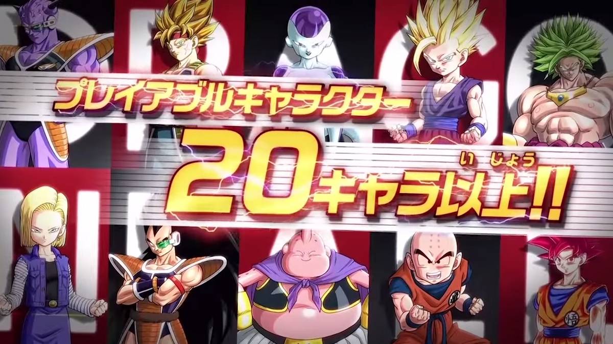 Dragon Ball Z: Extreme Butoden Combat Tutorial Video Released