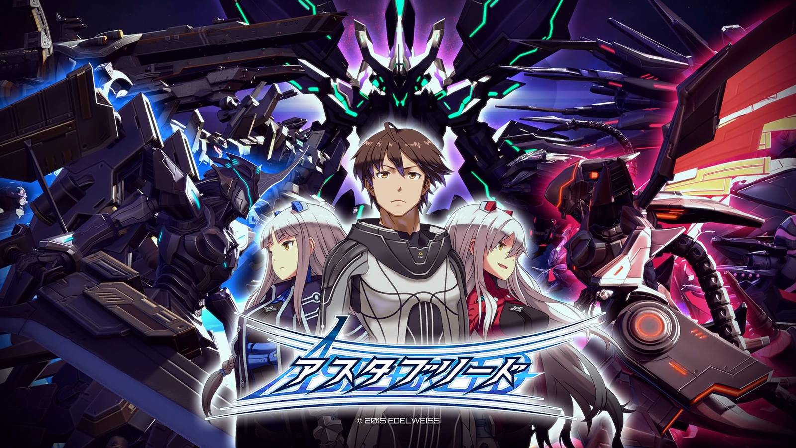 Bullet Hell Action Game Astebreed Gets Physical Release From Limited ...