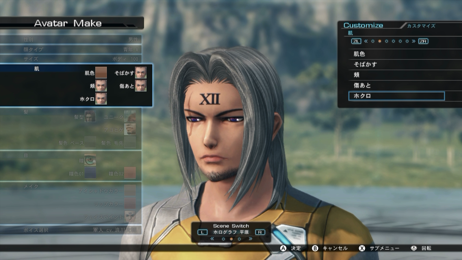 Xenoblade Chronicles X: 52 Screenshots and Video Show the Super ...
