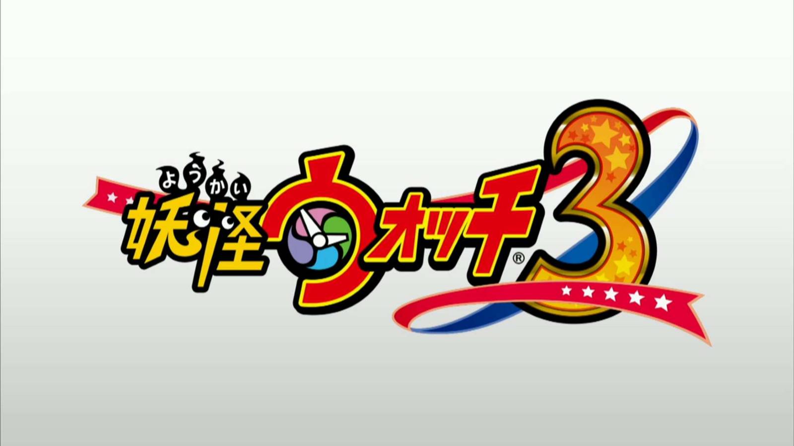 Level-5 Announces Youkai Watch 3, Youkai Watch Busters and The Snack ...