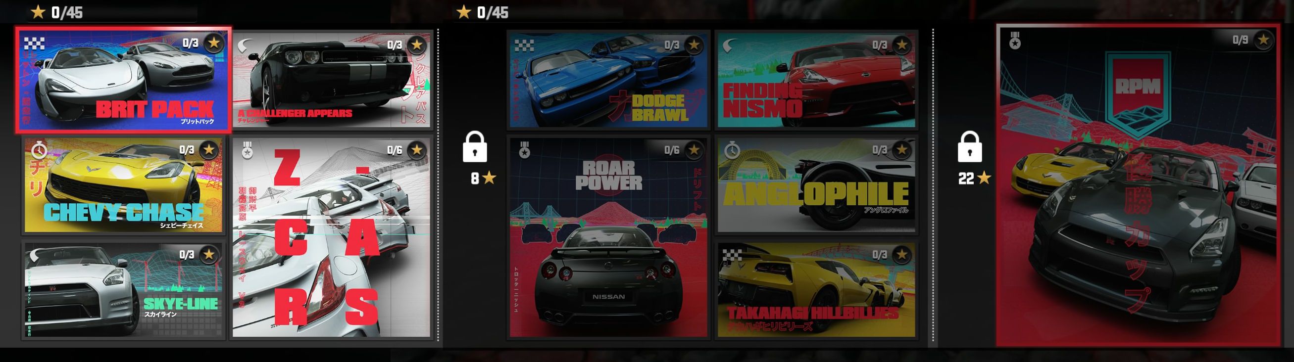 Driveclub: 60 Screenshots Show New Cars and Liveries: Japanese Cars ...