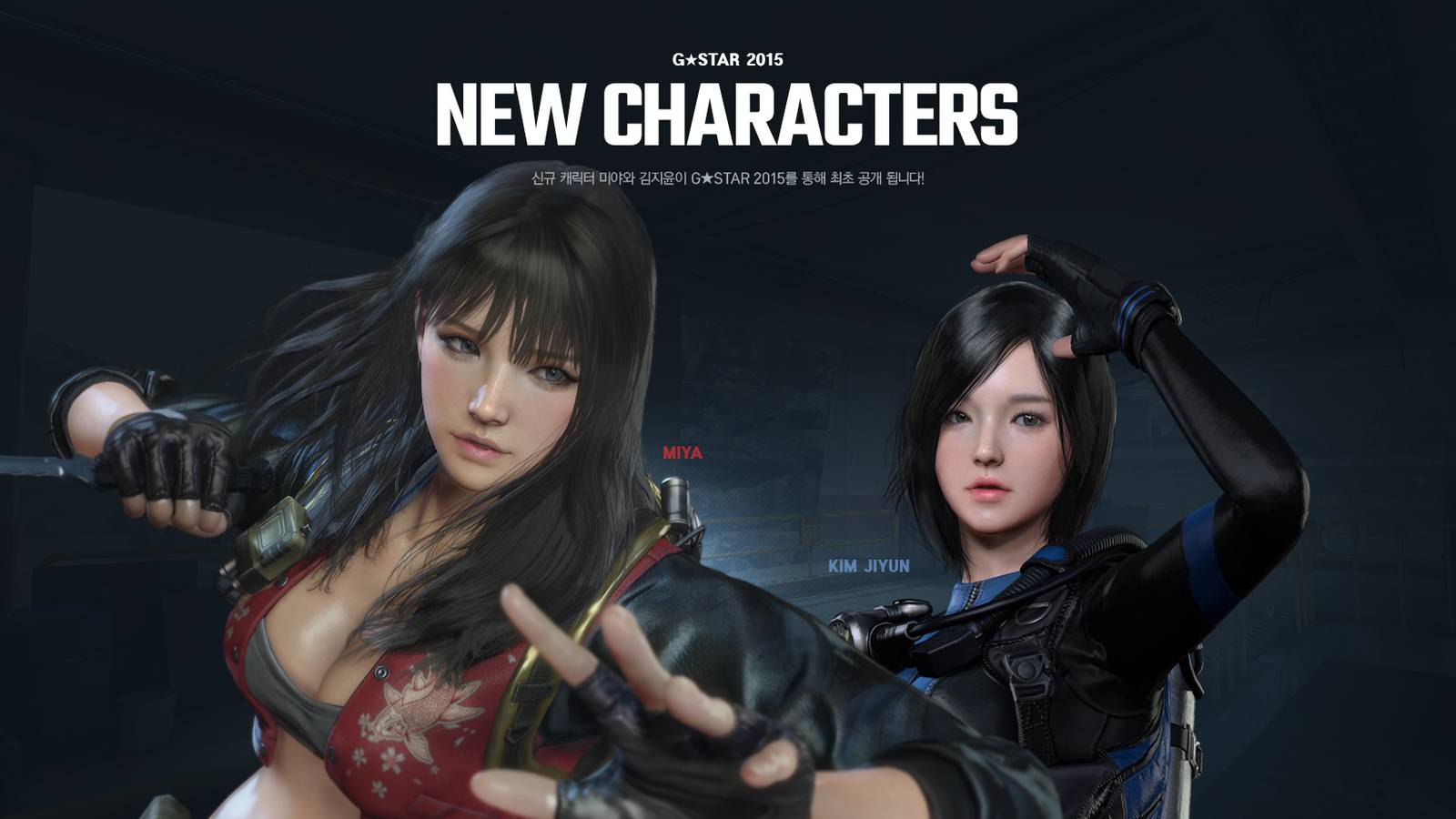 Sudden Attack 2 Trailer and Screenshots Show New Female Characters and ...