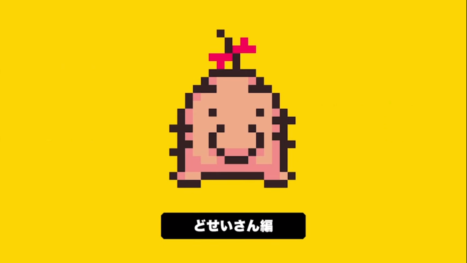 EarthBound and More Costumes Invading Super Mario Maker