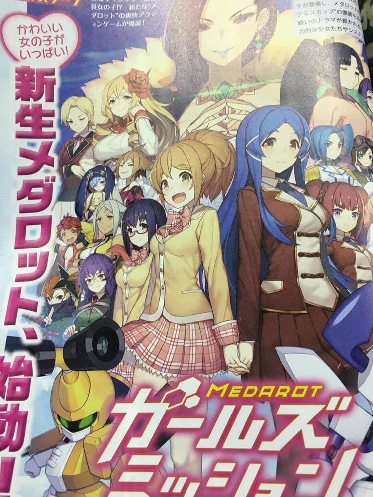 Medabots: Girls Mission Releases in March on Nintendo 3DS in Japan