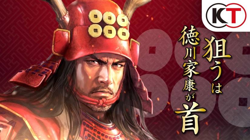 Nobunaga's Ambition: Sphere of Influence Sengoku Risshiden for PS4/PS3 ...
