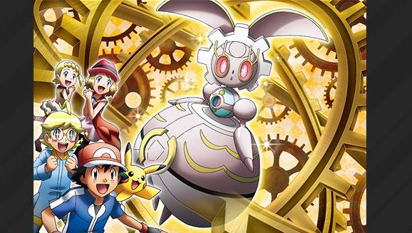 Magearna, the Mythical Pokémon, Officially Revealed By The Pokémon ...