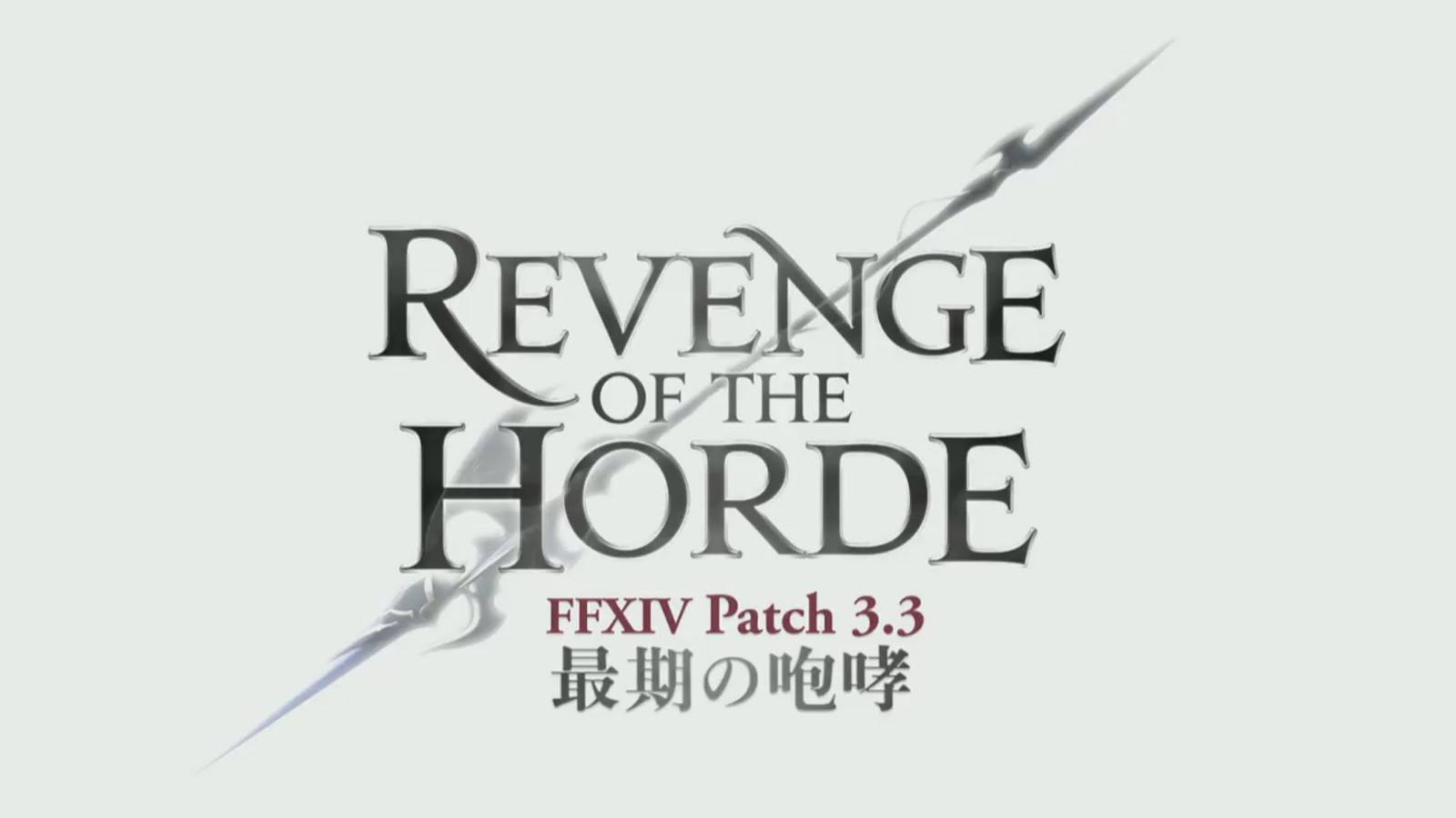 Final Fantasy XIV and World of Warcraft "Face Off" Over "Revenge of the ...