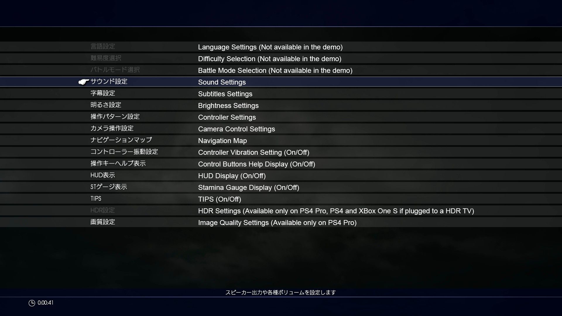 Final Fantasy XV Demo Options Menu Translated; Graphics Detail, Camera ...