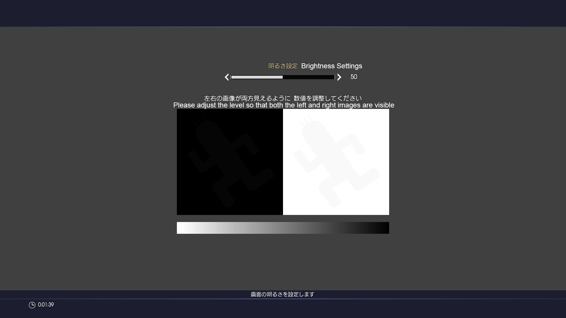 Final Fantasy XV Demo Options Menu Translated; Graphics Detail, Camera ...