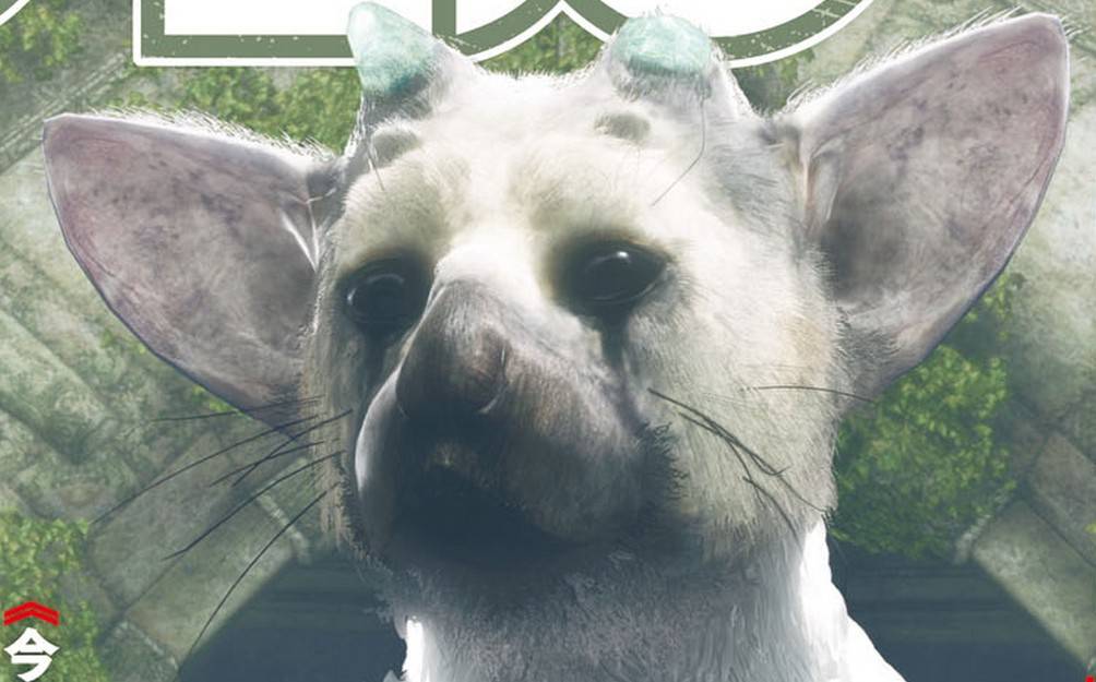 PS4 Exclusive The Last Guardian Gets Adorable New Screenshots Showing ...