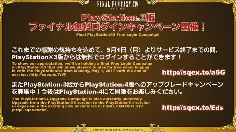 Final Fantasy XIV: Stormblood Gets Tons of New Info; PC Requirements ...