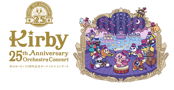 Kirby's 25th Anniversary Orchestra Concert Stream Available Now