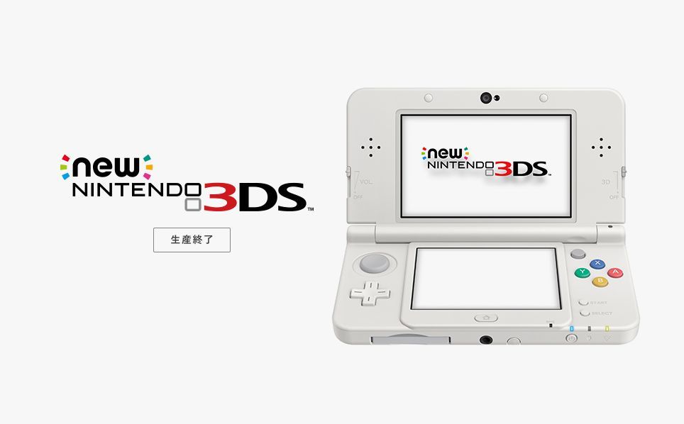 Nintendo 3DS Passes 24 Million Units Sold in Japan After Seven Years