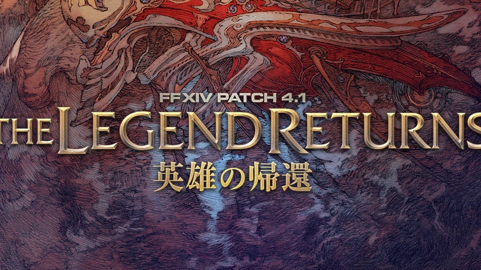 Final Fantasy XIV Update 4.1 and "Return to Ivalice" Raid Bring Tactics ...