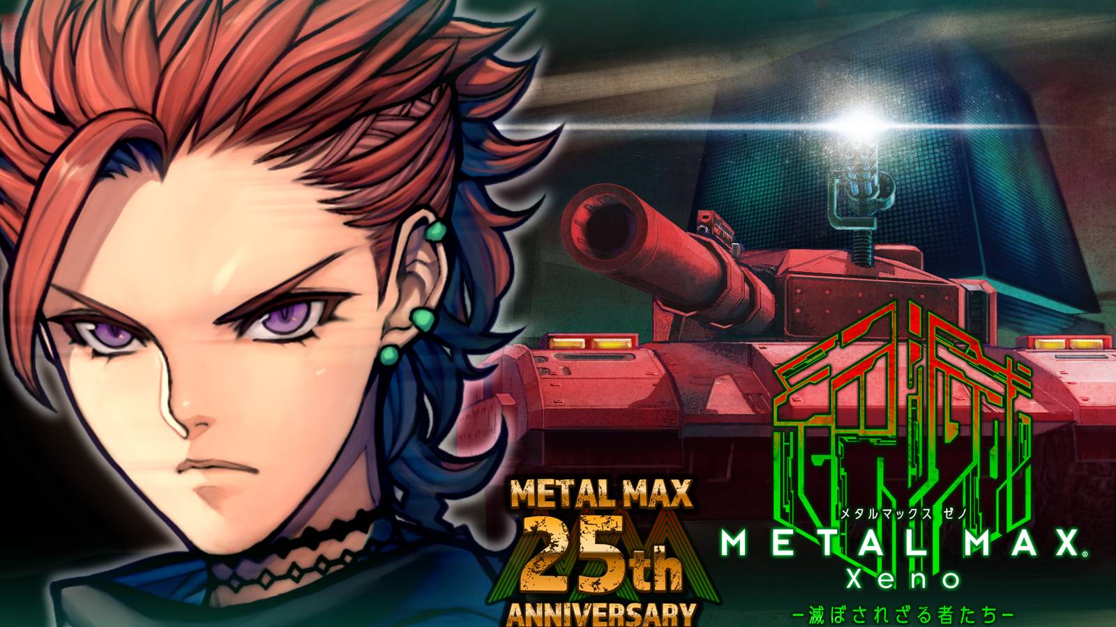 PS4/PS Vita Exclusive Metal Max Xeno Will Release in the West; New ...