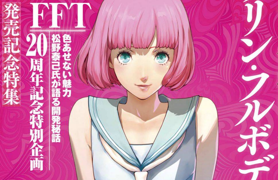 Catherine: Full Body for PS4 and PS Vita Gets First Screenshots and ...