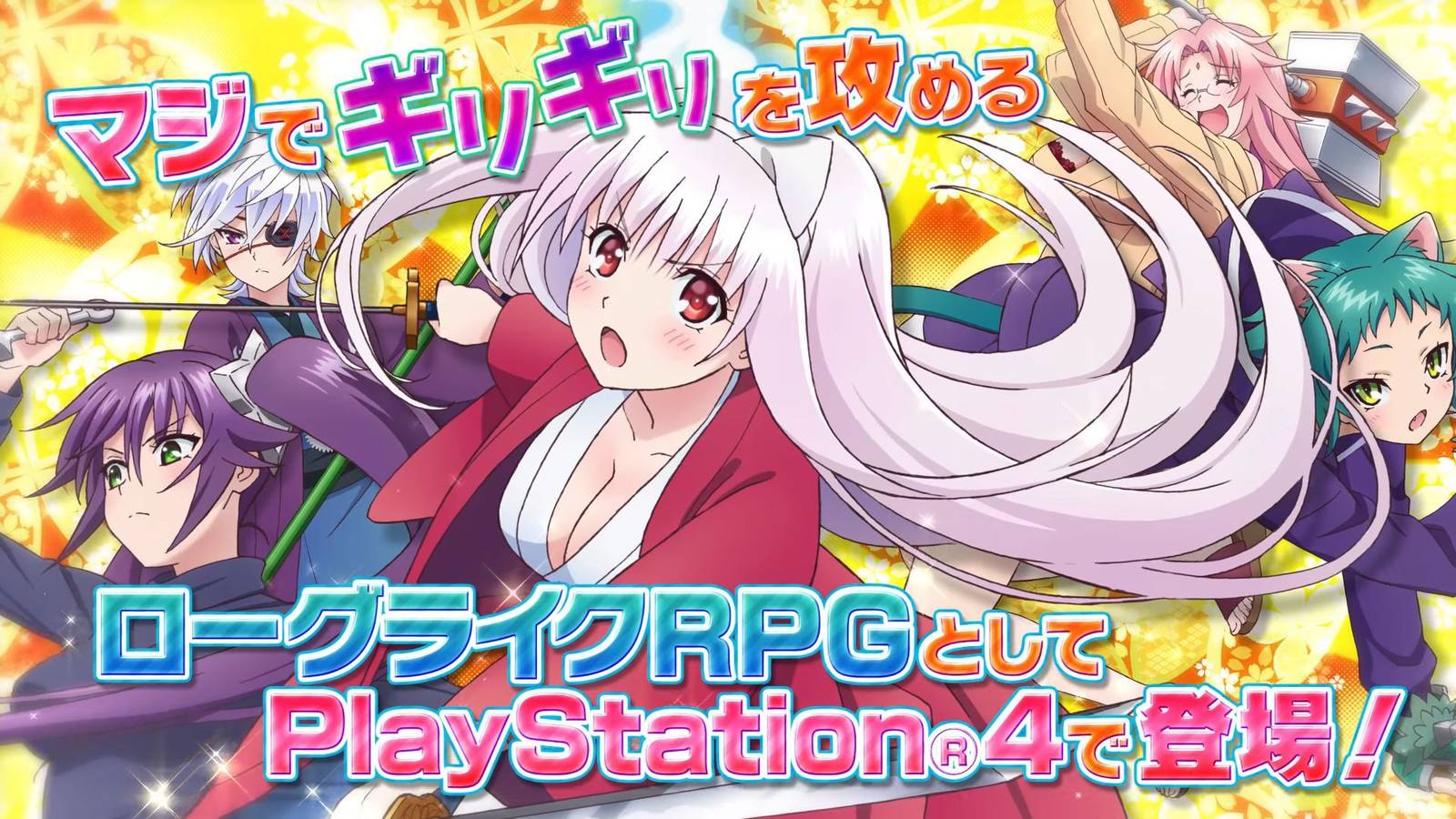 Yuuna and the Haunted Hot Springs for PS4 Gets New Trailer Showing Cast ...