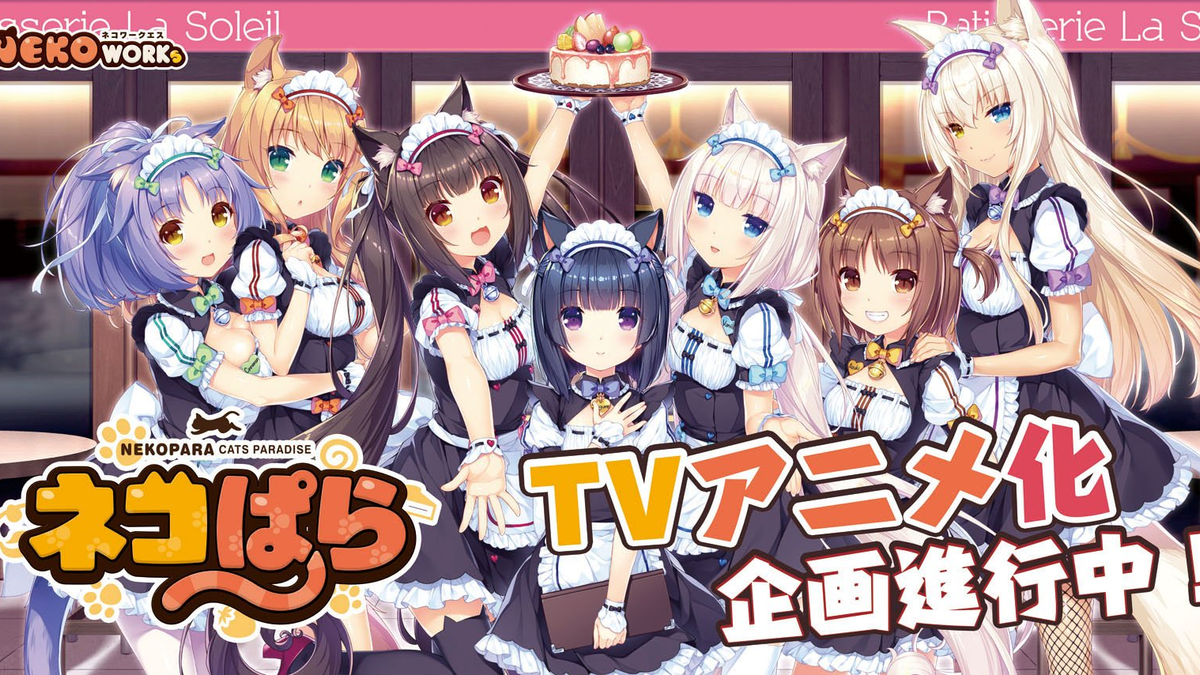 Visual Novel Series Nekopara is Getting a TV Anime Series