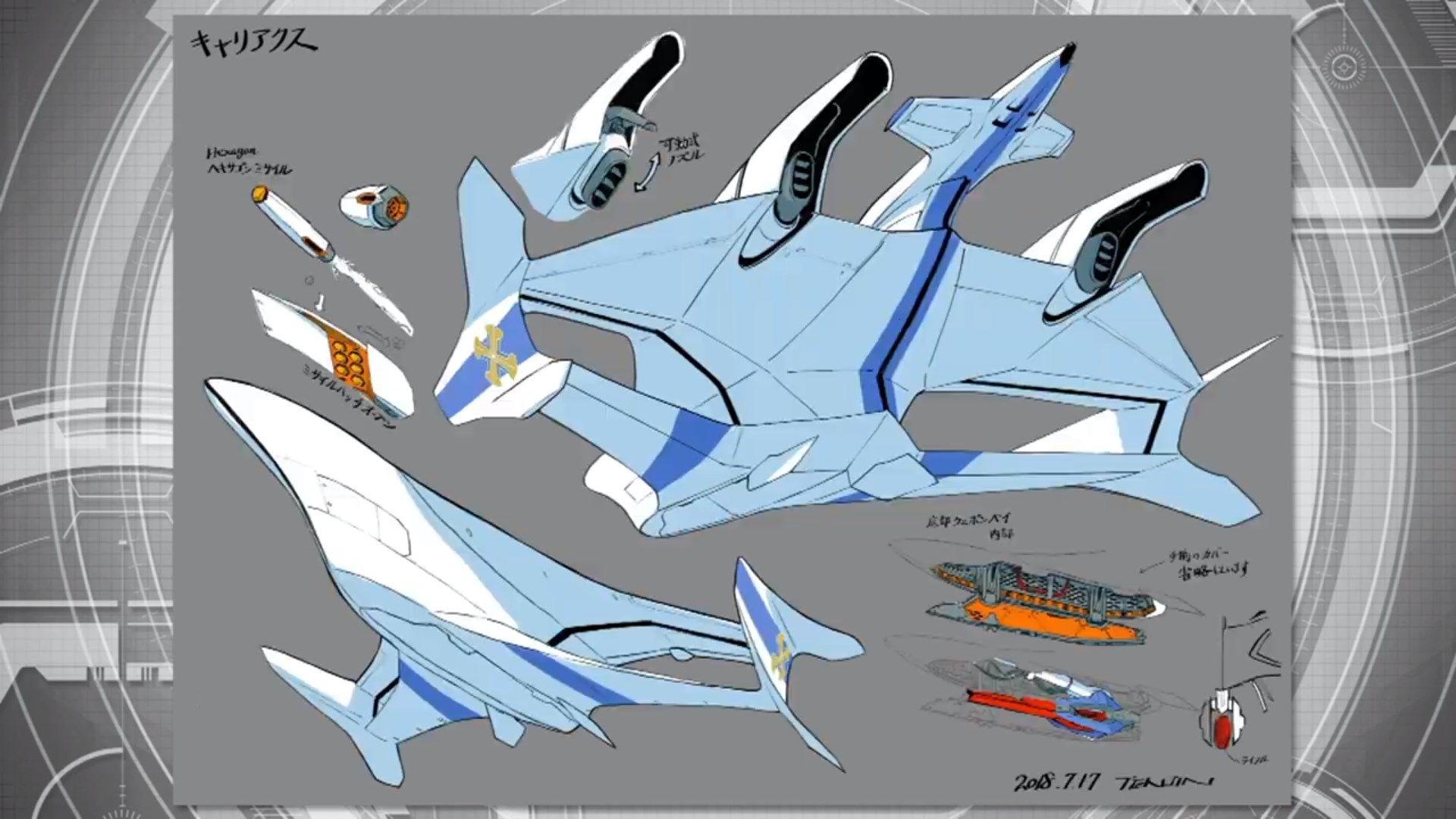 Super Robot Wars T Latest Gameplay, Comments from Hidetaka Tenjin and Cast