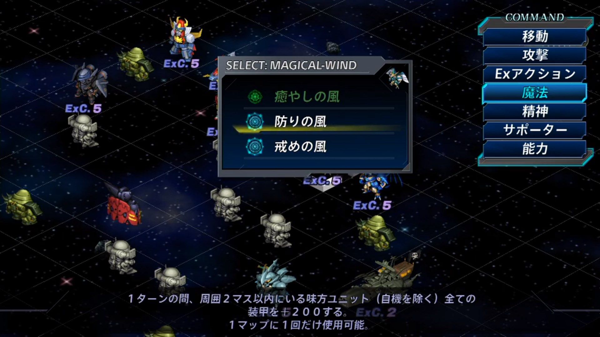 Super Robot Wars T Latest Gameplay, Comments from Hidetaka Tenjin and Cast