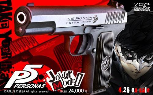 This Gorgeous Persona 5 Official Airsoft Gun Will Blow You Away