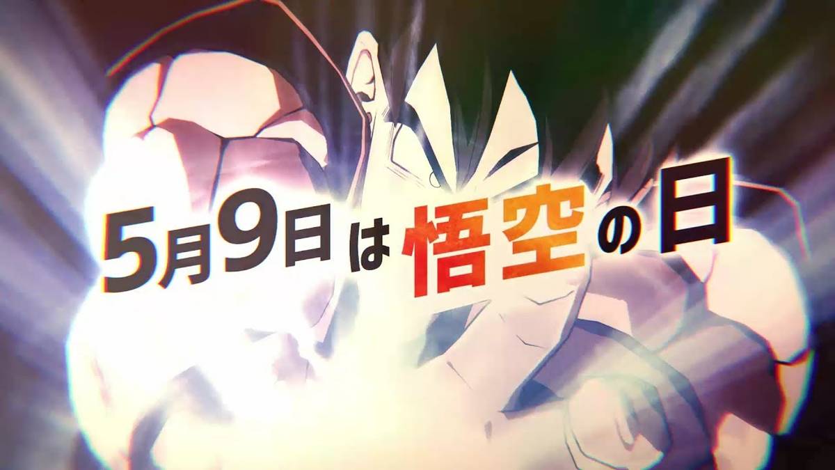 Dragon Ball FighterZ Kid Goku (GT) DLC Launches with Goku Day Trailer