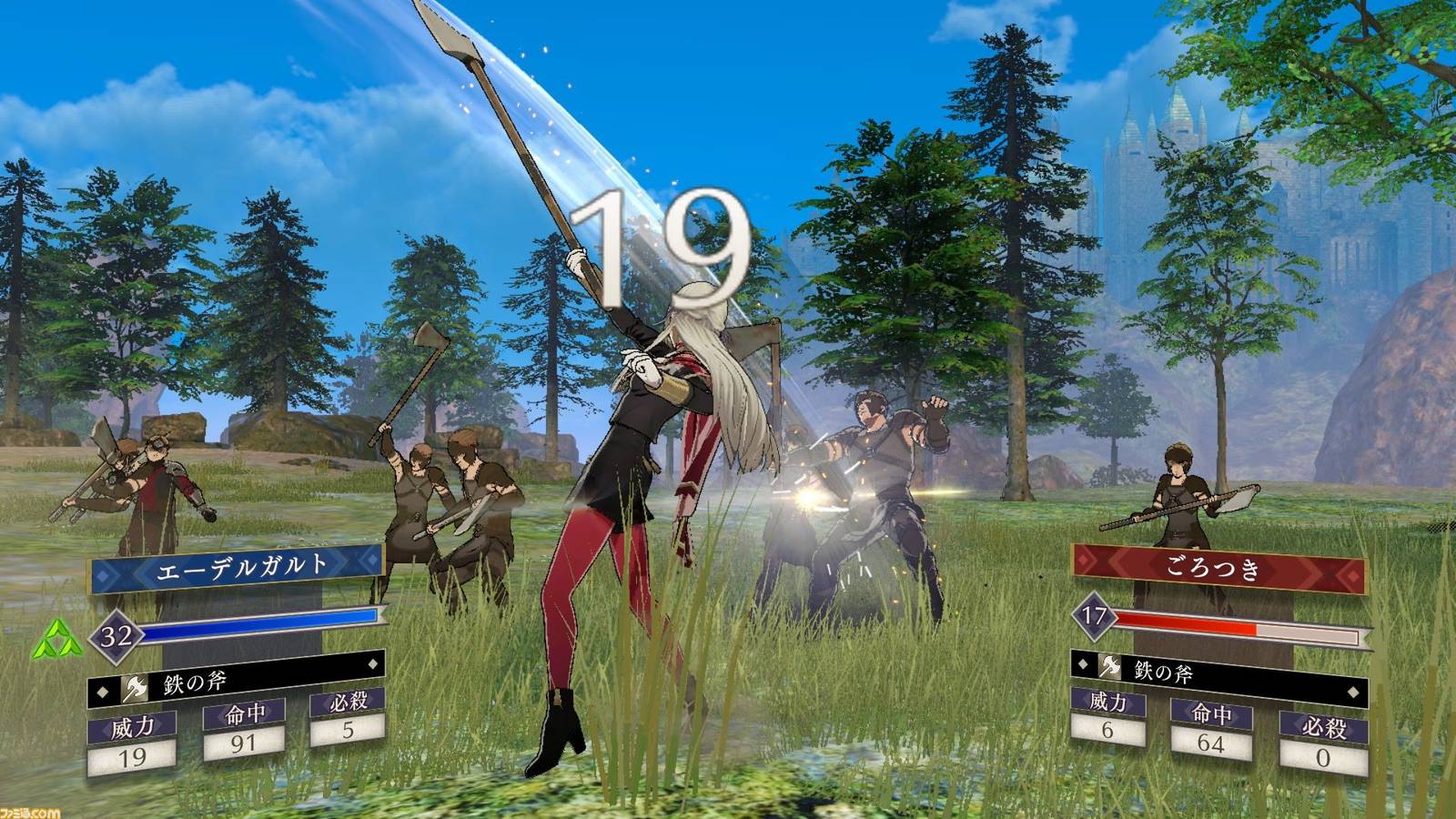 Fire Emblem Three Houses New Screenshots Expand on Class System, Skills ...