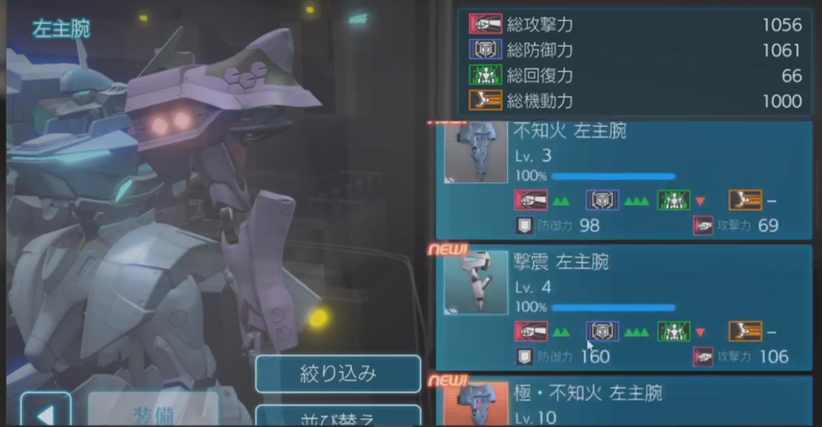 Muv-Luv Project Mikhail Action Game Annouced for PC, Mobile, Won't Use ...