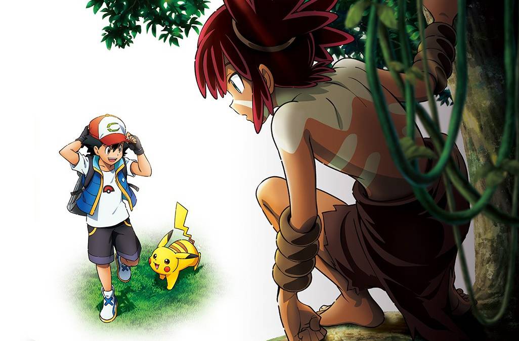 Pokemon the Movie - Coco Announced, First Trailer and Artwork Revealed