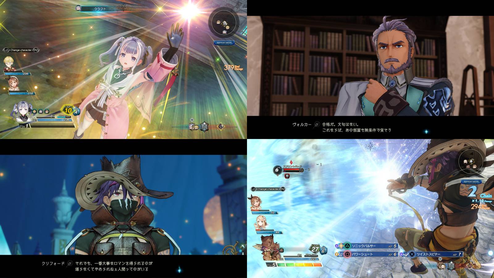 Atelier Ryza 2 Introduces New Party Characters Patty and Clifford