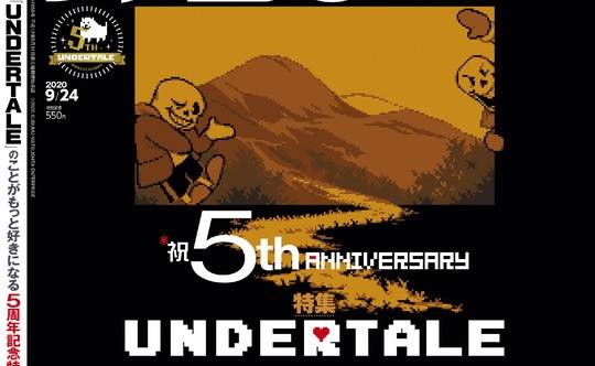 Deltarune Chapter 2 Development Update Teased by Famitsu