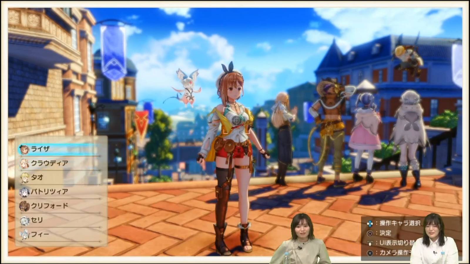 Atelier Ryza 2 New Gameplay Revealed Including Photo Mode, Atelier ...