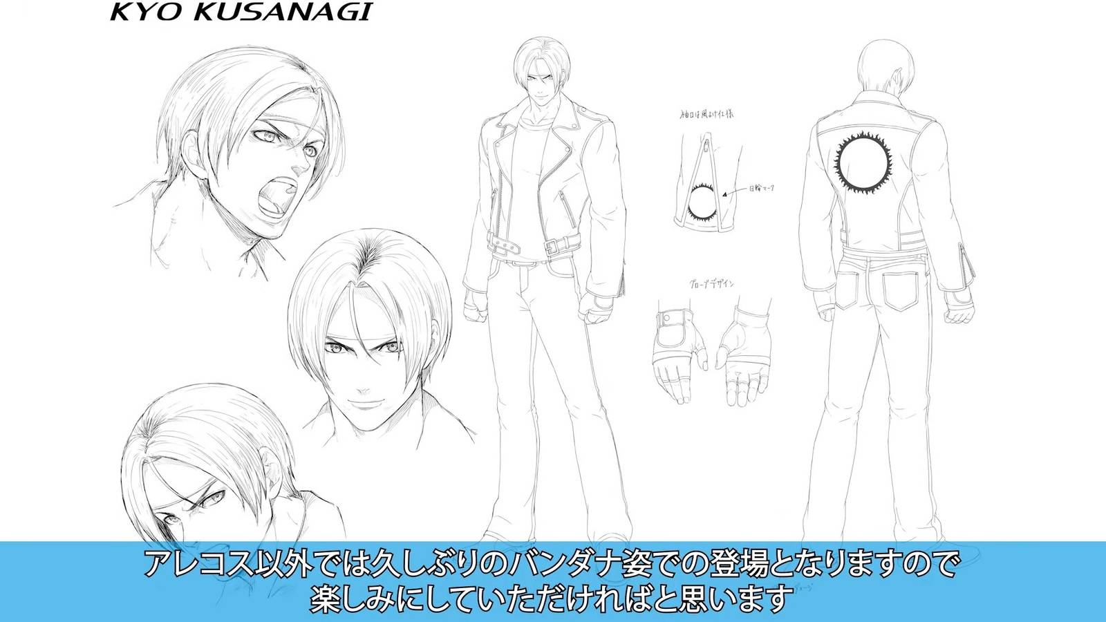 KOF 15 Teaser Trailer, Character Reveal With Kyo, Benimaru, Shun'ei