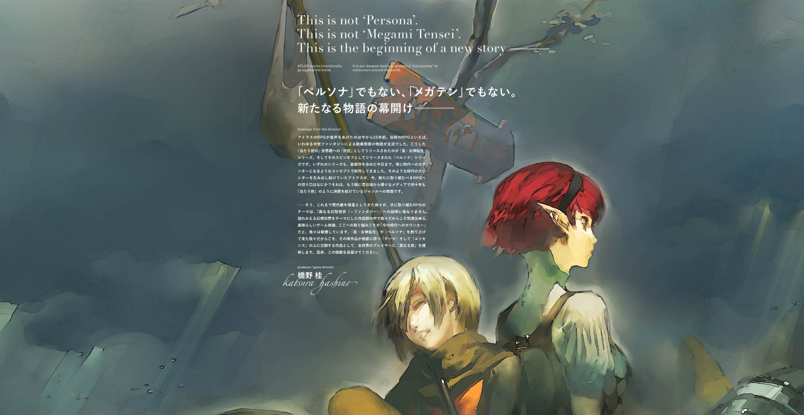 Project Re Fantasy - Katsura Hashino Wants to Show Gameplay Soon