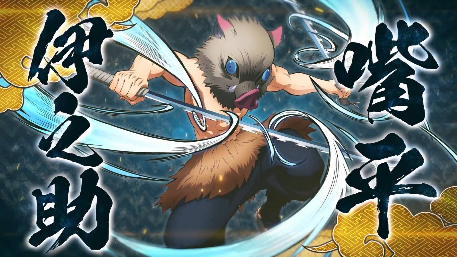 Kimetsu no Yaiba Hinokami Keppuutan Inosuke Gameplay - Inosuke Has A ...