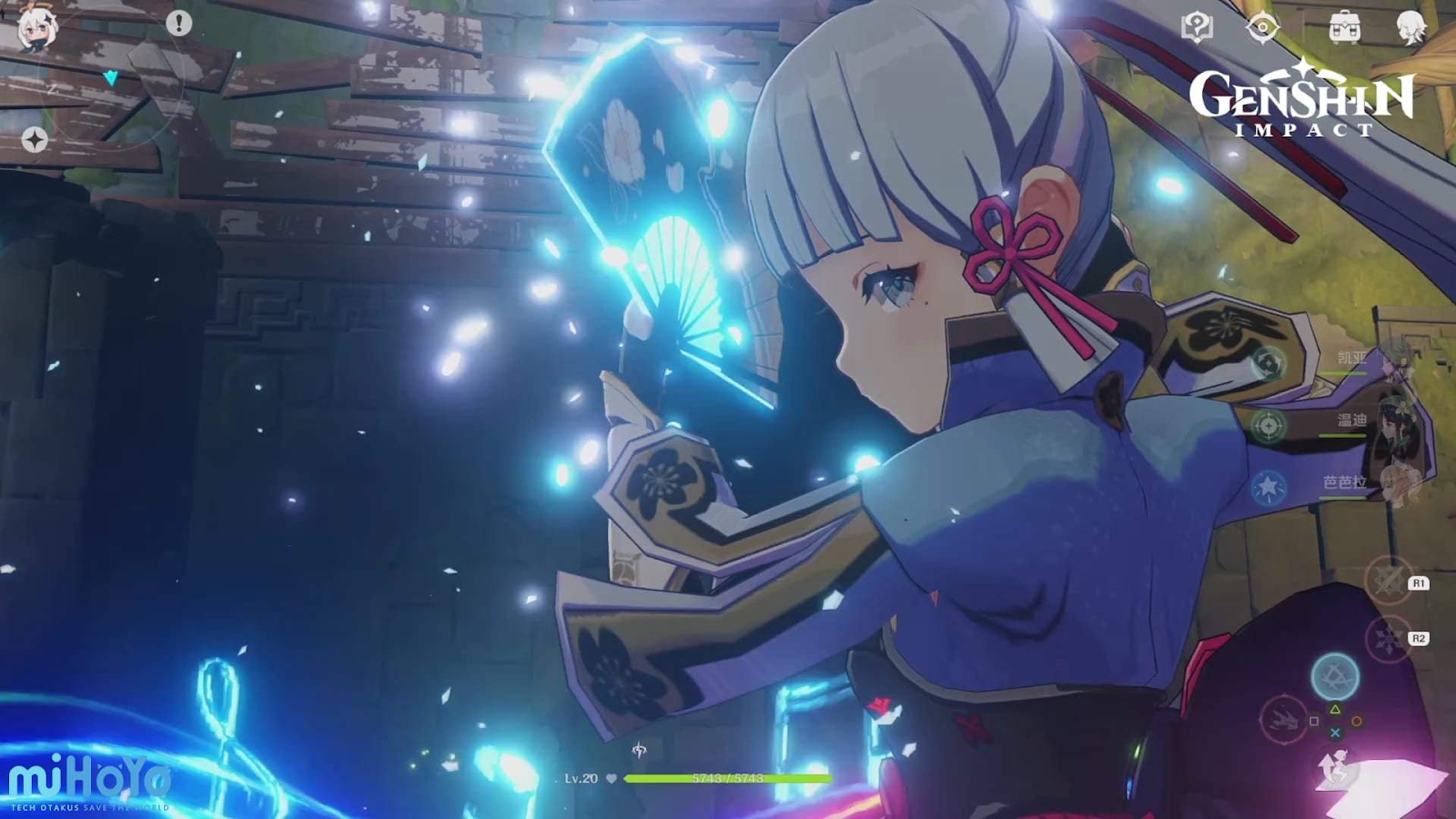 Genshin Impact 1.5 Update Testing: How to sign up, Inazuma, Characters