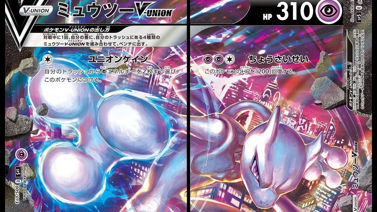 Pokemon Channels its Inner Exodia With Brand New V-Union Cards