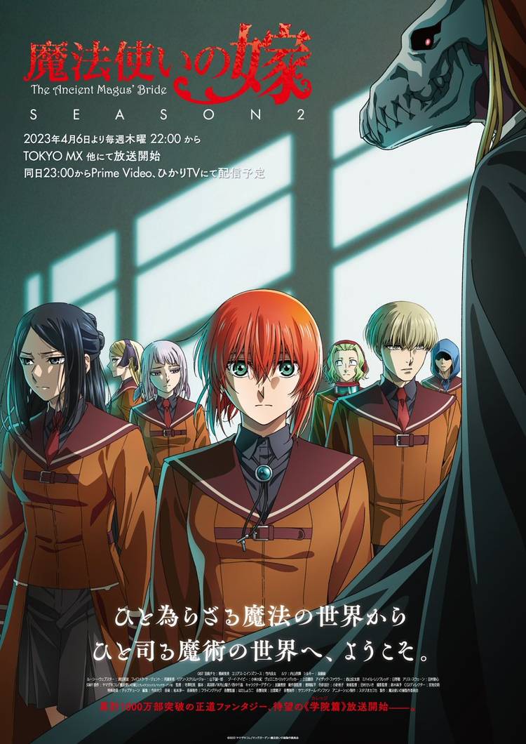 The Ancient Magus' Bride Season 2 Release Date Confirmed With New Trailer