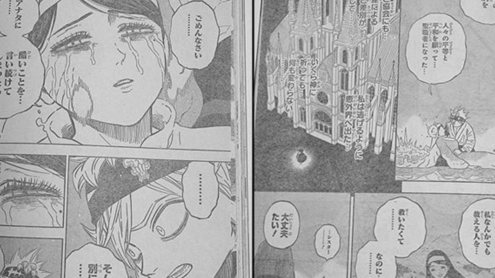 Black Clover Chapter 350 Spoilers Reawake Sister Lily And Reveal Lucius ...