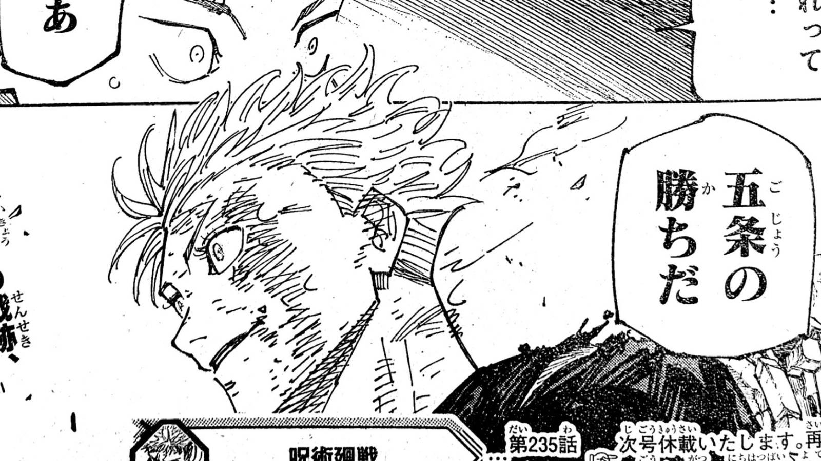 Jujutsu Kaisen Chapter 236 Release Date And Time Confirmed Following Delay
