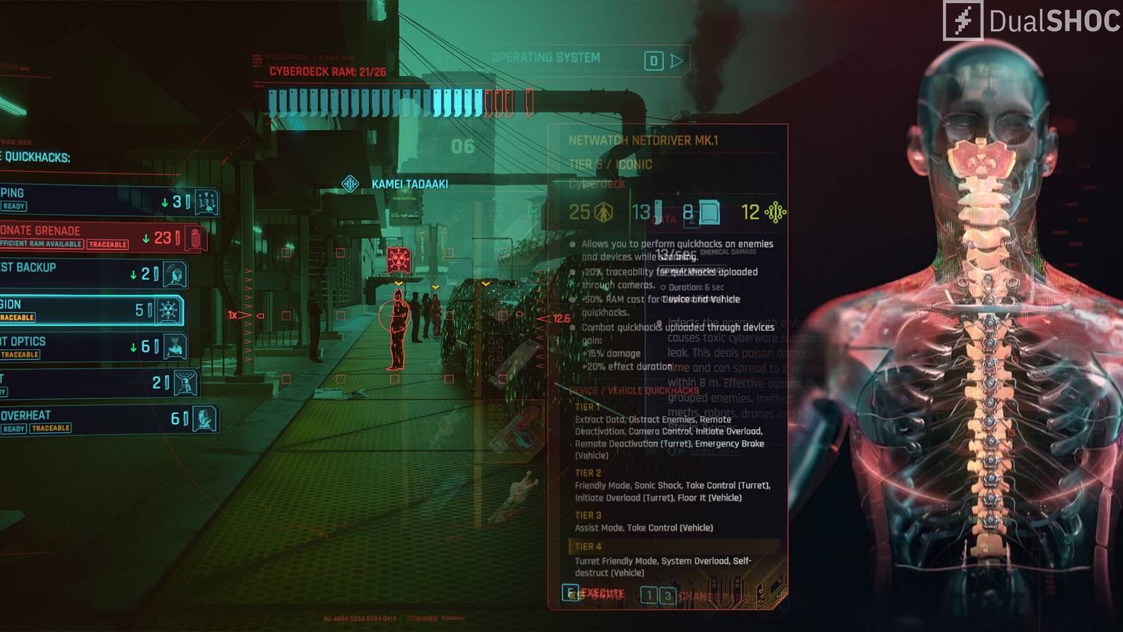 Cyberpunk 2077: How To Get The Netwatch Netdriver Mk. 1