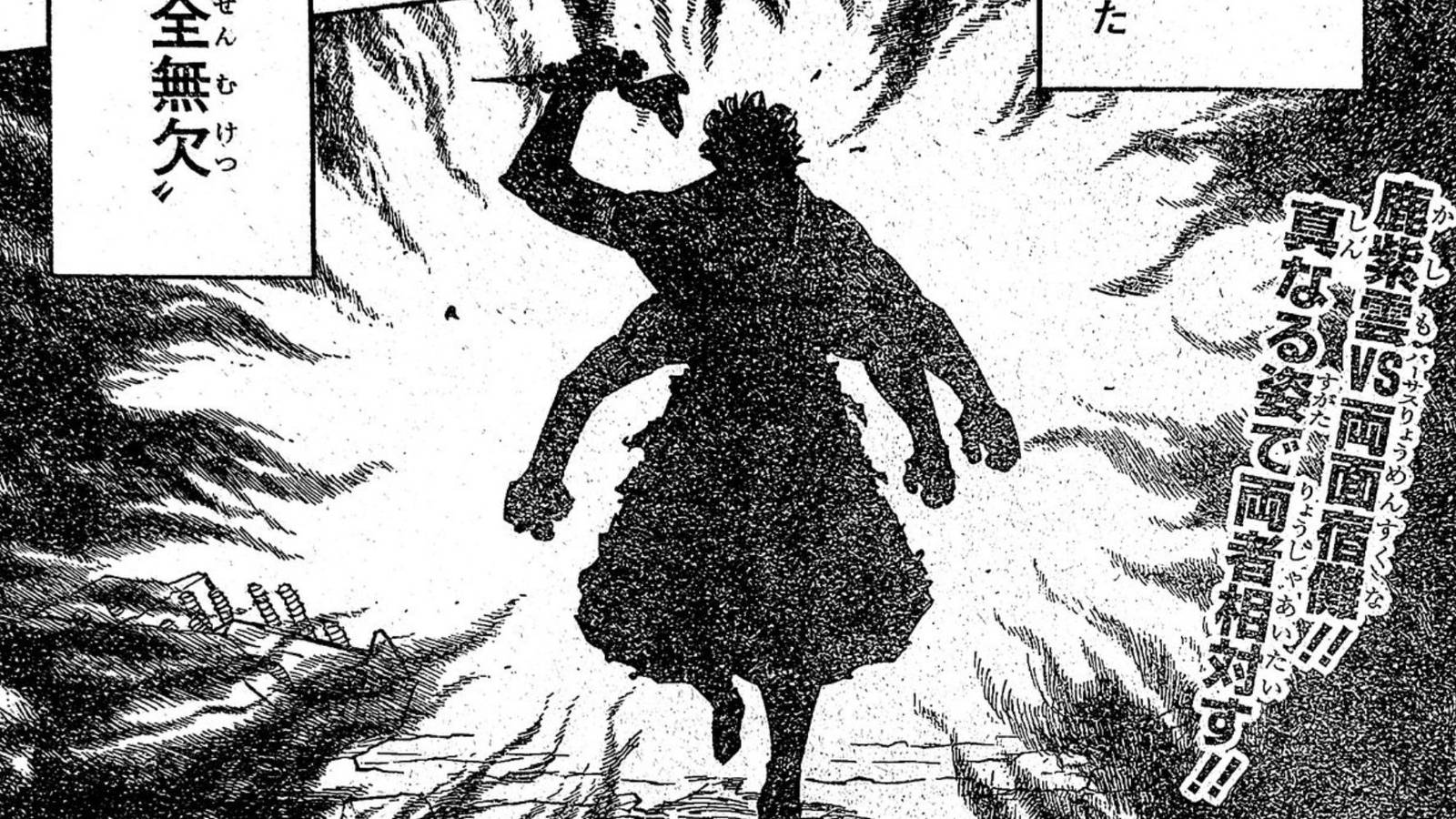 Jujutsu Kaisen Chapter 238 Spoilers: Yuji Itadori Joins The Battle