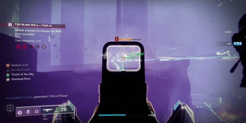 Destiny 2 Season Of The Wish: How To Complete The Blind Well