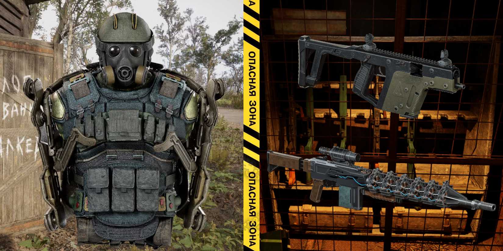 STALKER 2 Best End-Game Builds