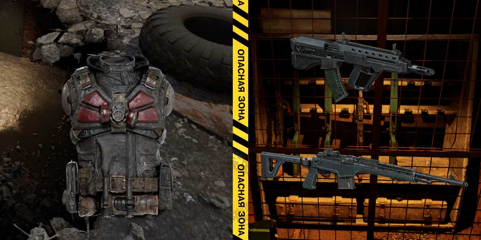 STALKER 2 Best End-Game Builds