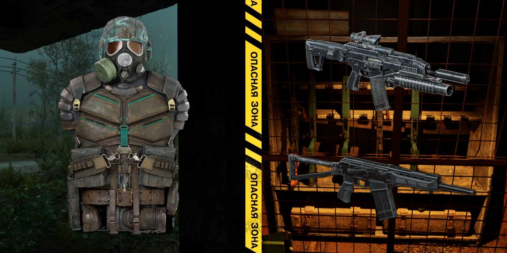STALKER 2 Best End-Game Builds